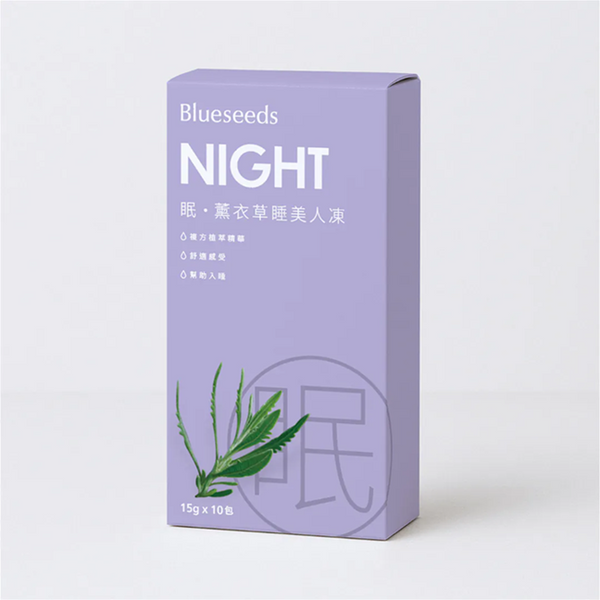 Hydrosol Functional Jelly Night - Sleep Support with Fish Collagen ...